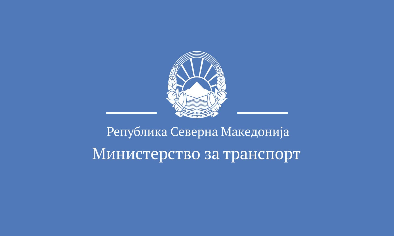 Нацрт Извештај на Стратегиска оцена на животна средина за Урбанистички проект вон опфат на ...